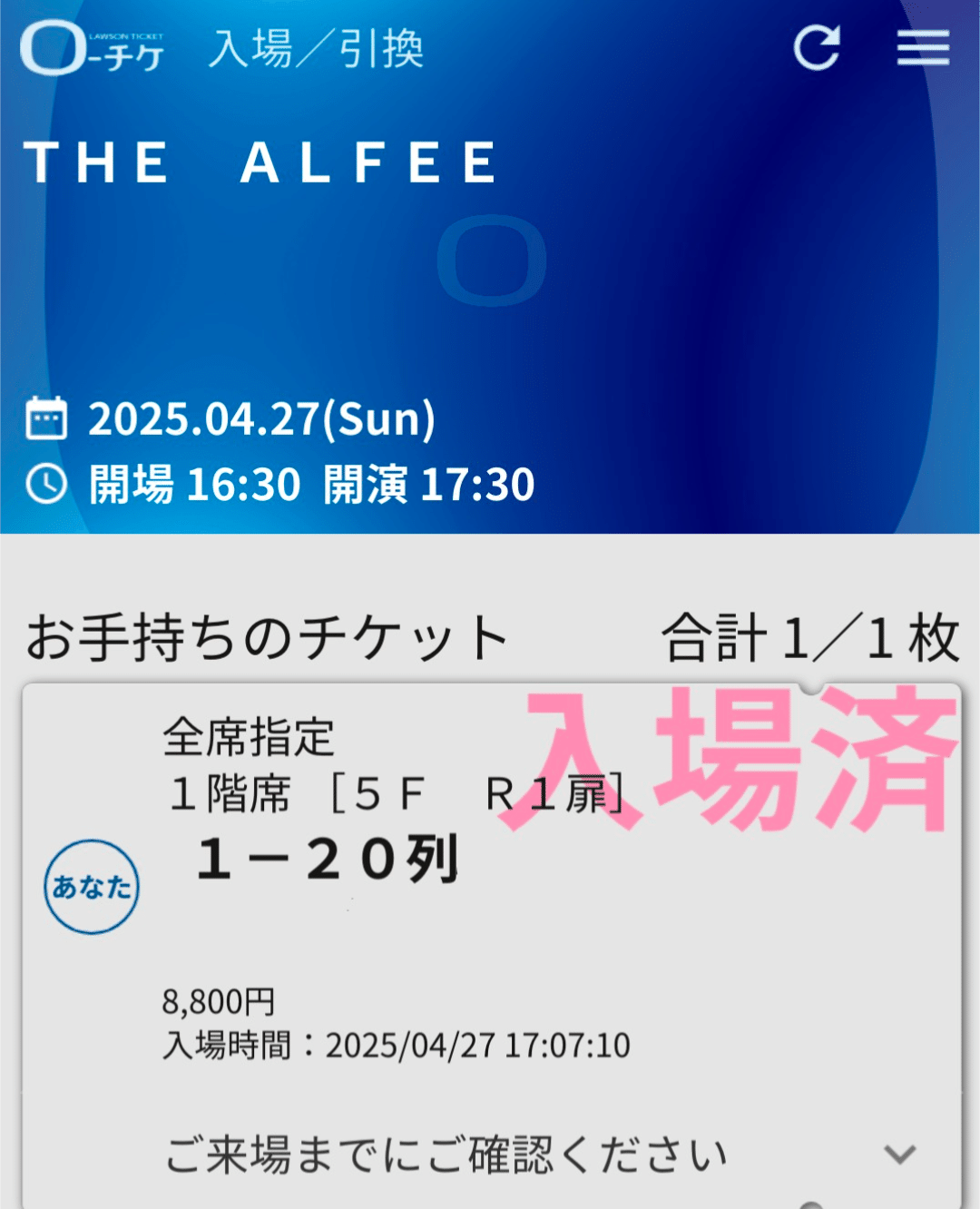 20250427 THE ALFEE 51st Anniversary Spring Celebration in札幌｜hareta