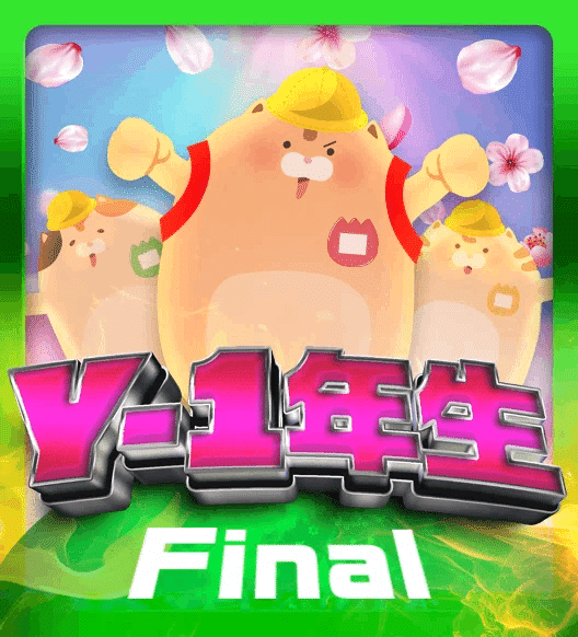 Y-1年生ファイナル進出者決定！最終戦まもなく開幕🔥｜YYC公式note