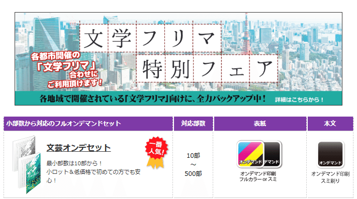 超初心者向け：しまや出版さん攻略法（!?）｜23（PepperBox）