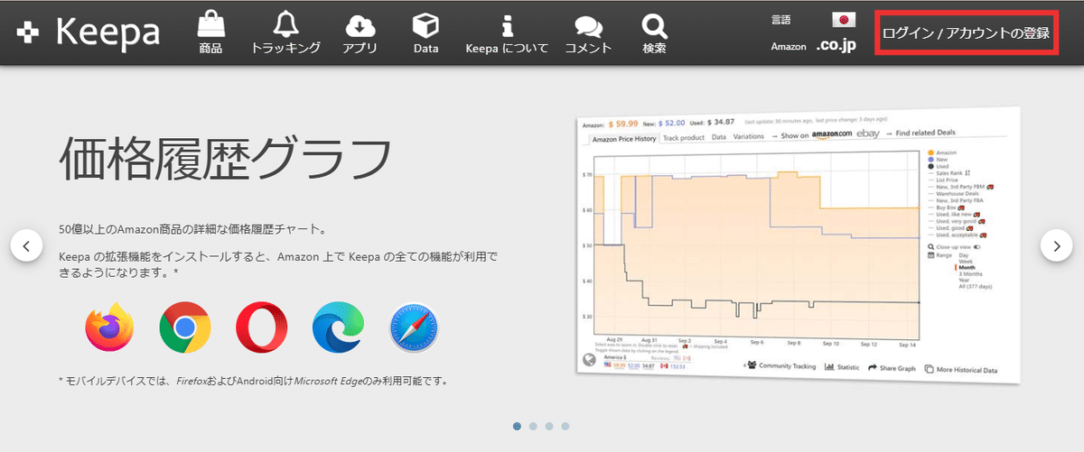 【初心者向け】Keepa APIでAmazon商品のASINから商品データ（タイトル・価格・画像など）をGASで自動取得する方法 ｜ダリアンアーカイブ@業務効率化