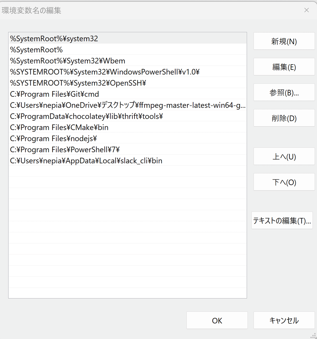 【Windows】Slack CLIのインストールに躓いた話。｜nepia_infinity