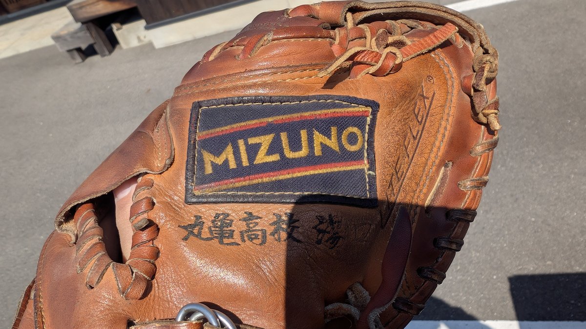 2.3 グラブマニアへの道（12）｜Hiroaki Yuguchi