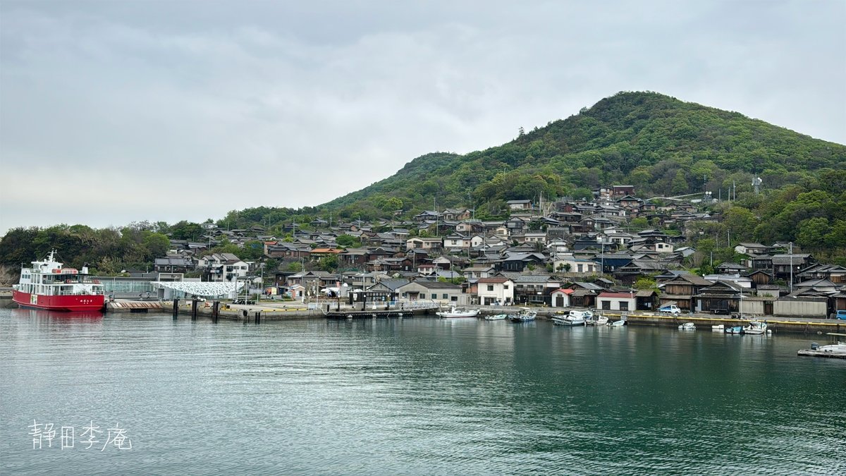 【ぼーっとした旅の助言〜四国編〜】アートが息づく『男木島（おぎしま）』をサクッと解説！｜静田李庵(Sizuta-Rian)
