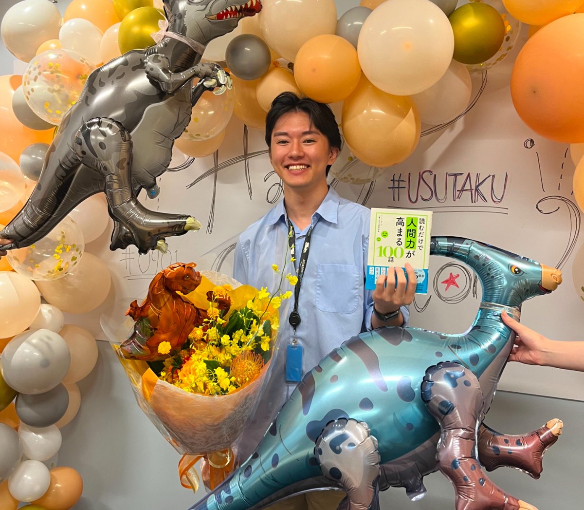 ANDの才能と、26歳。｜臼井拓水 usutaku