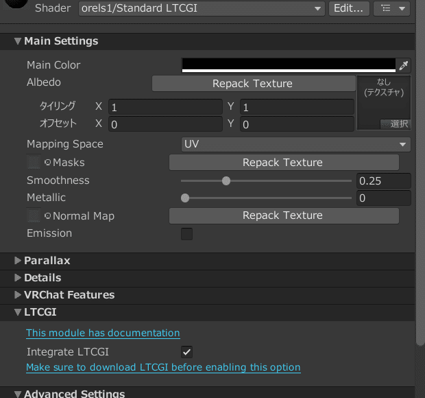 【VRChat】UnityだけでワールドのLTCGIとかAudioLinkの動作確認をする｜NN(MojibakeGimmick)