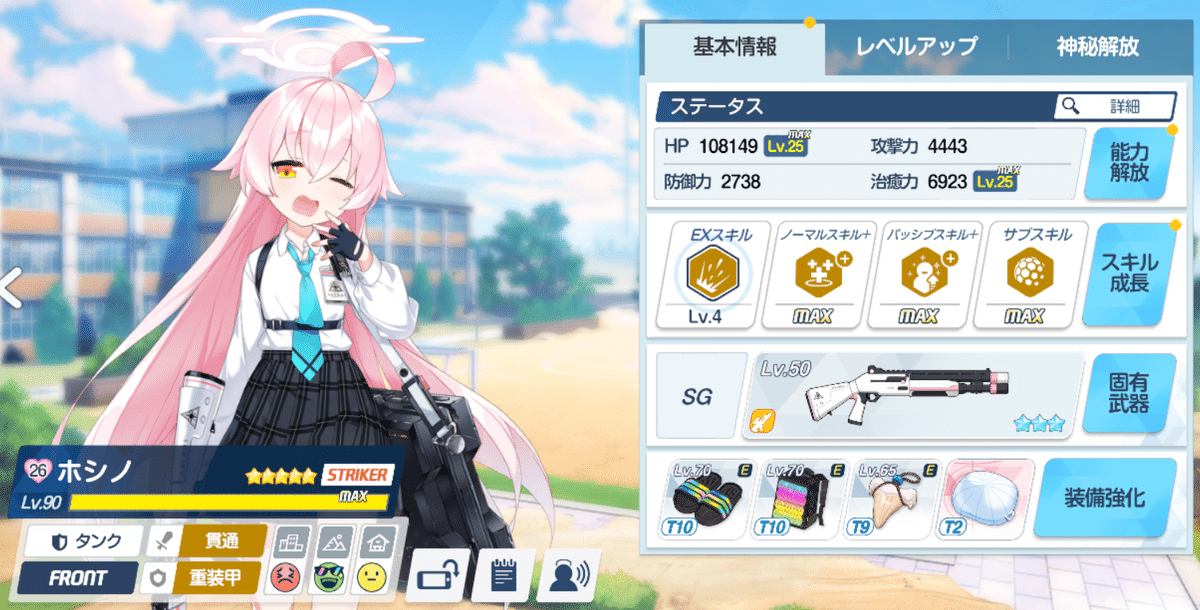 【戦術対抗戦】シーズン8振り返り｜けー