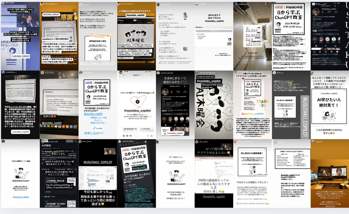 ANDの才能と、26歳。｜臼井拓水 usutaku