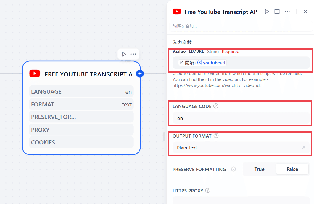 1時間のYouTube動画の文字起こしを「秒速」で完了する手法｜そう｜DifyでAIエージェント構築