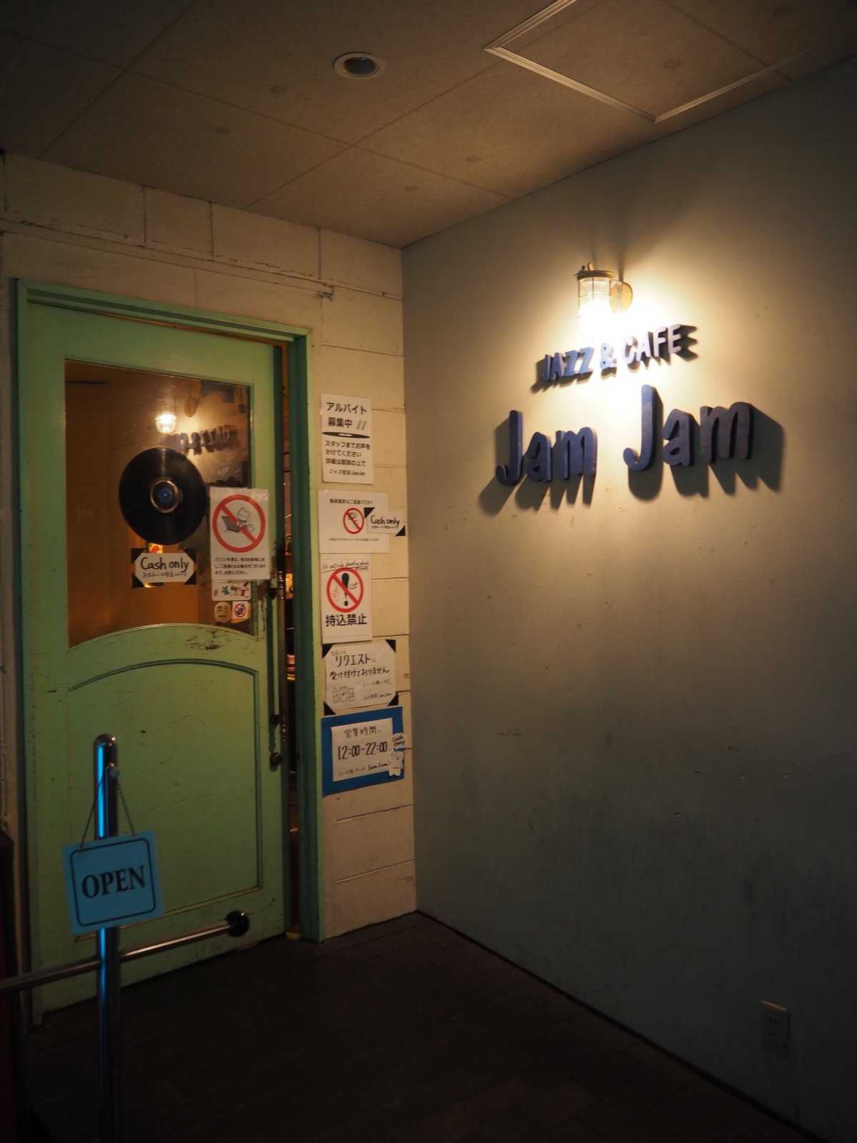 【神戸旅行6】時として爽快な爆音｜minami_nesia