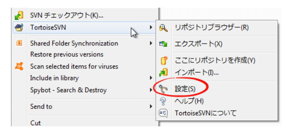 SimDiff を使用して Simulink と Stateflow を Tortoise SVN と統合する｜ENSOFT エンジニア
