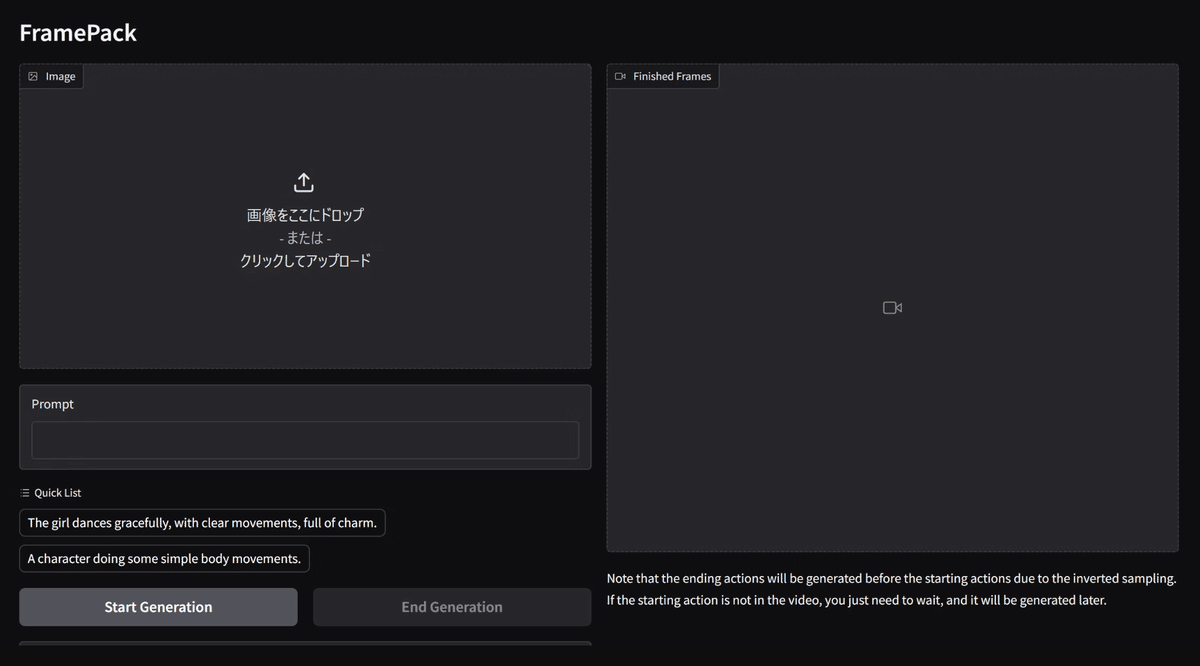 [最強動画生成AI] FramePackをWindowsに導入！その1｜GeneLab