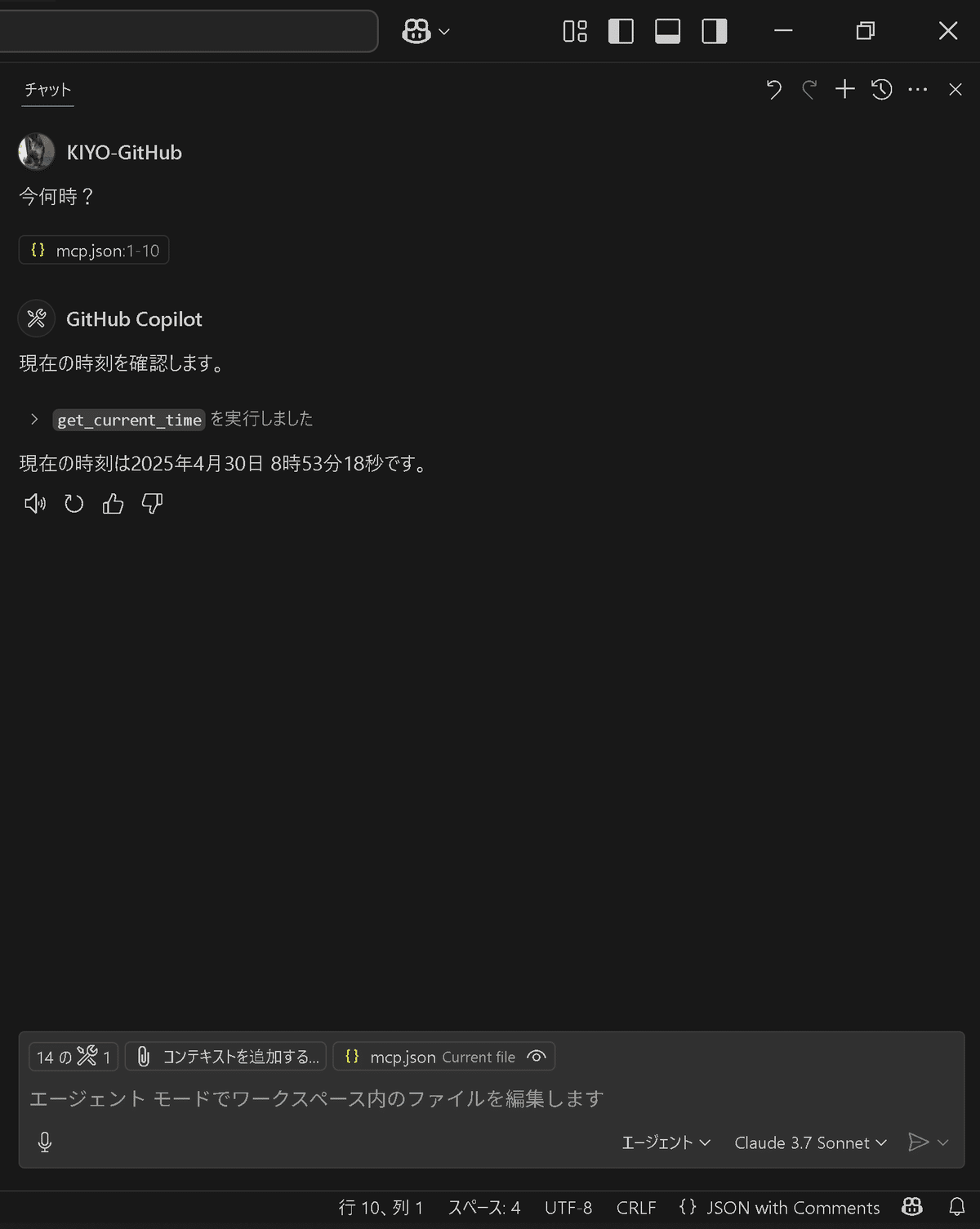 GitHub Copilotの紹介(Visual Studio Code向け)｜KIYO