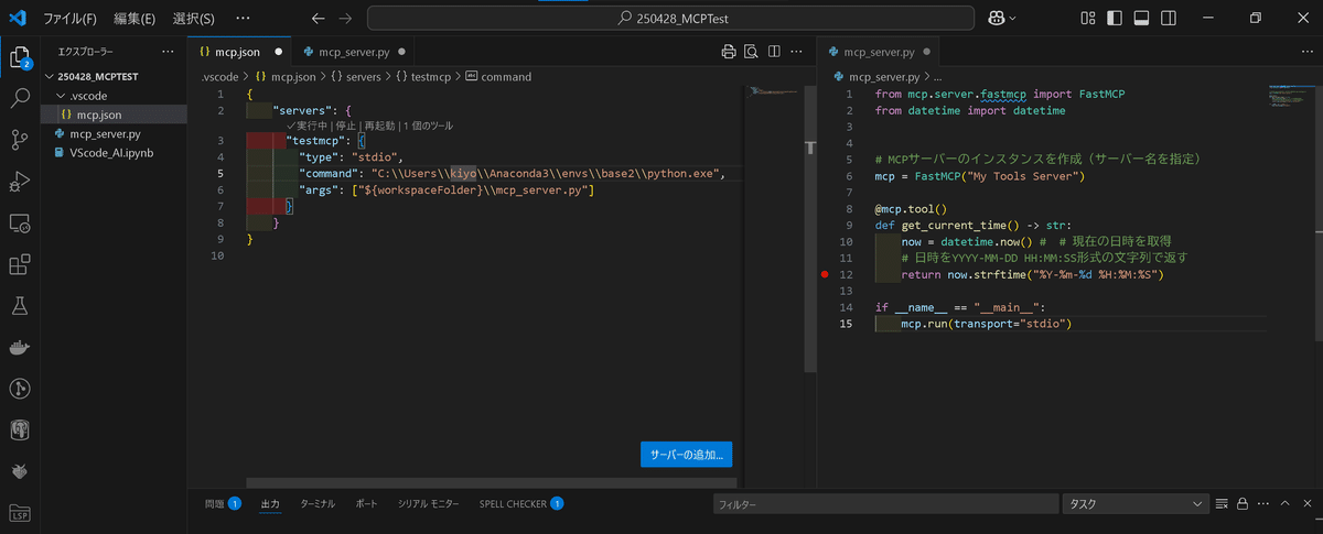GitHub Copilotの紹介(Visual Studio Code向け)｜KIYO