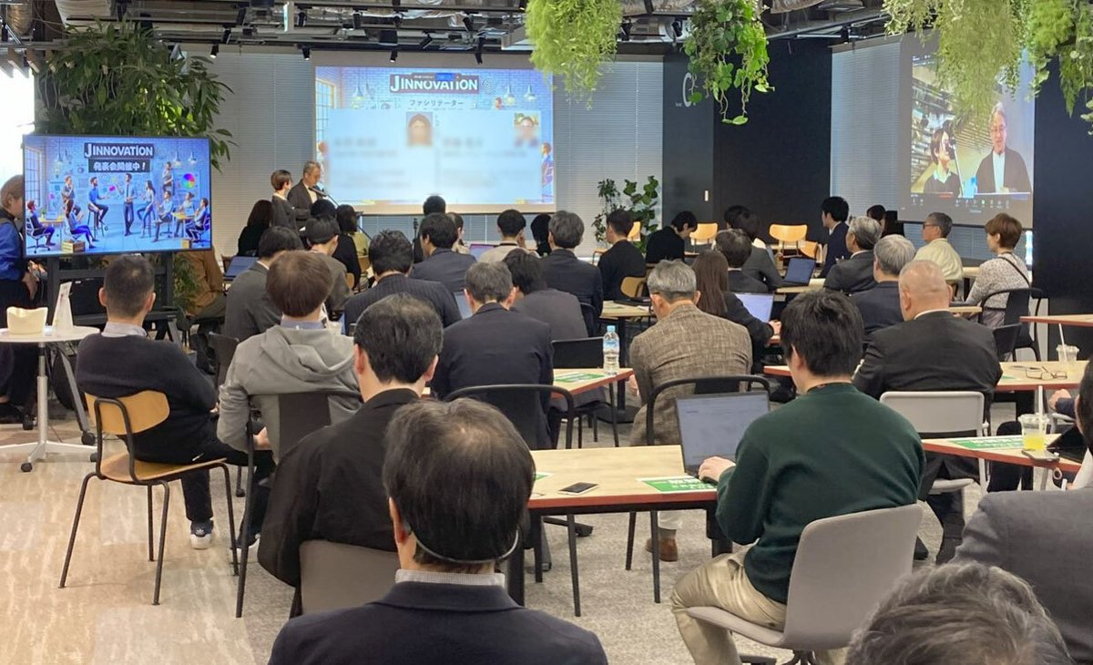 2024年度Jinnovation実施報告｜JBCCホールディングス（JBCCグループ）