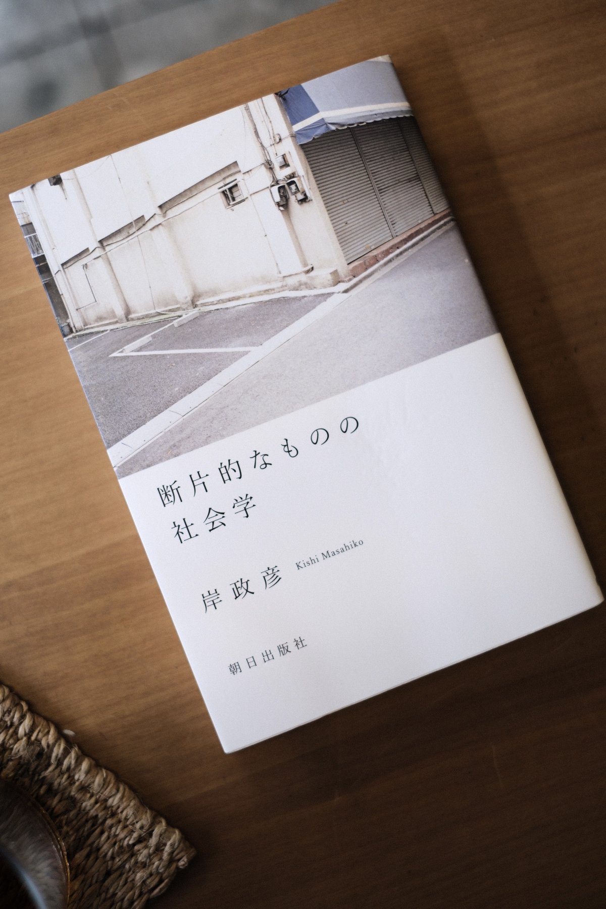 Sio Books Reading Club Vol.2 レポート｜Sio Books