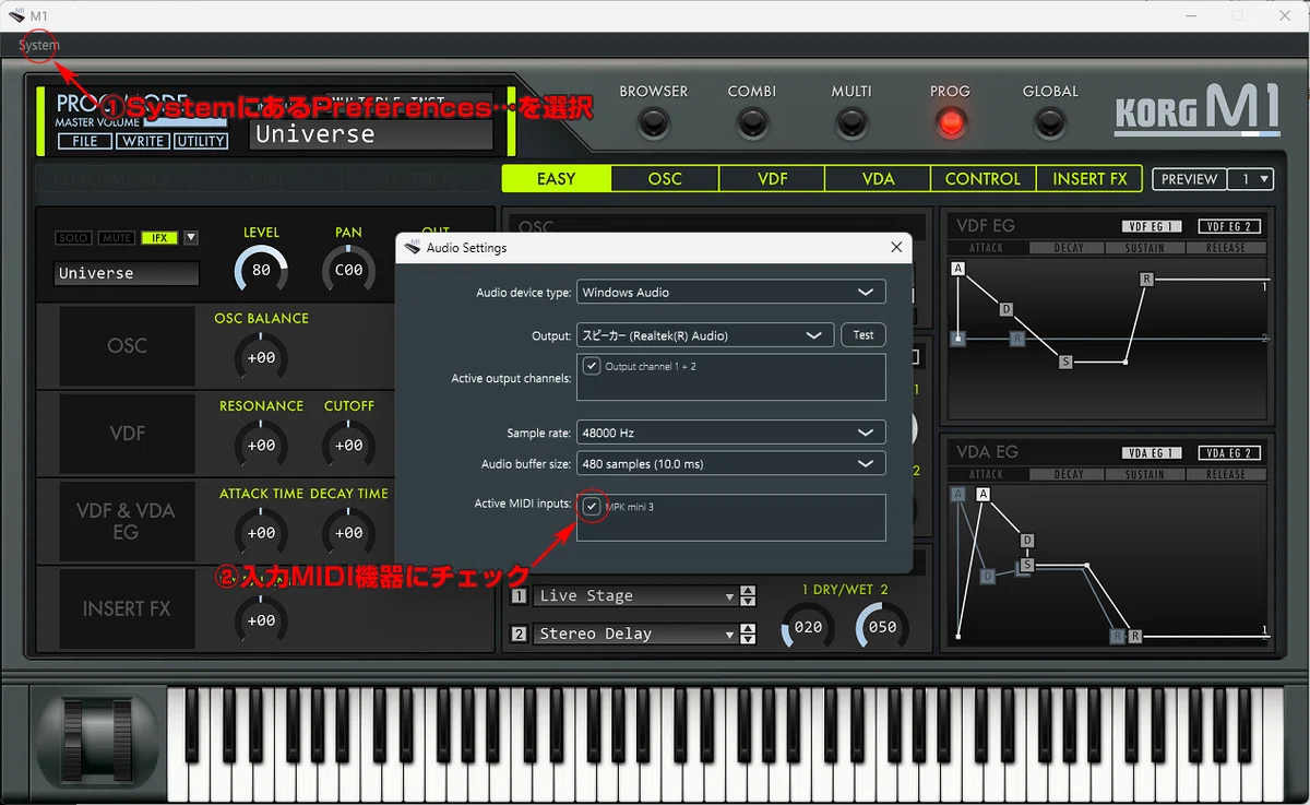 KORG Collection M1：インストールと起動｜ツキシロ