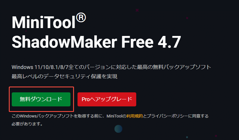 【完全ガイド】Windows10同期センターにトラブルが発生したらどうする？解決方法について説明します｜MiniTool Japan