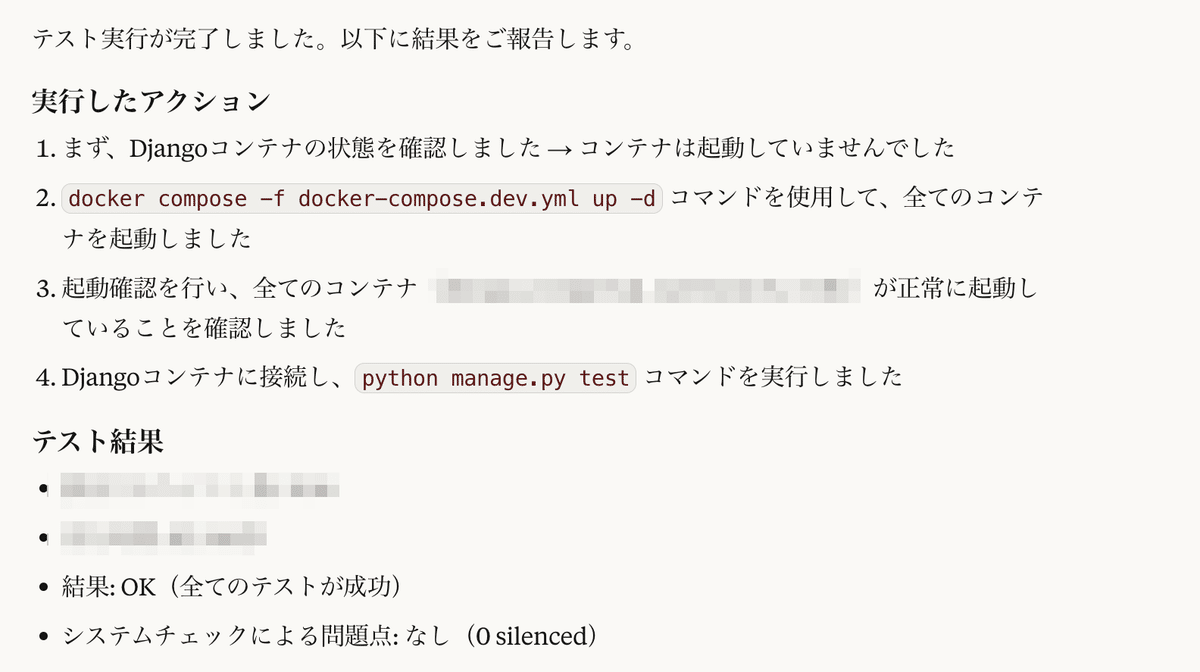 🚀 Claude Desktop + Claude Code で実現するプログラミングの「相棒」｜LIFULL senior