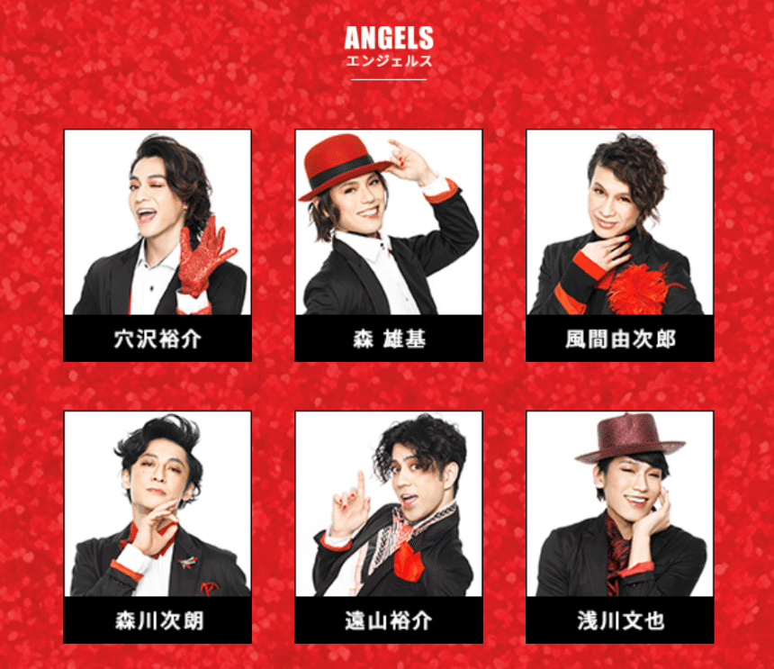 【徒然】はやくBLUE ANGEL CLUBの天使たちに会いたい｜たいしょーろまん