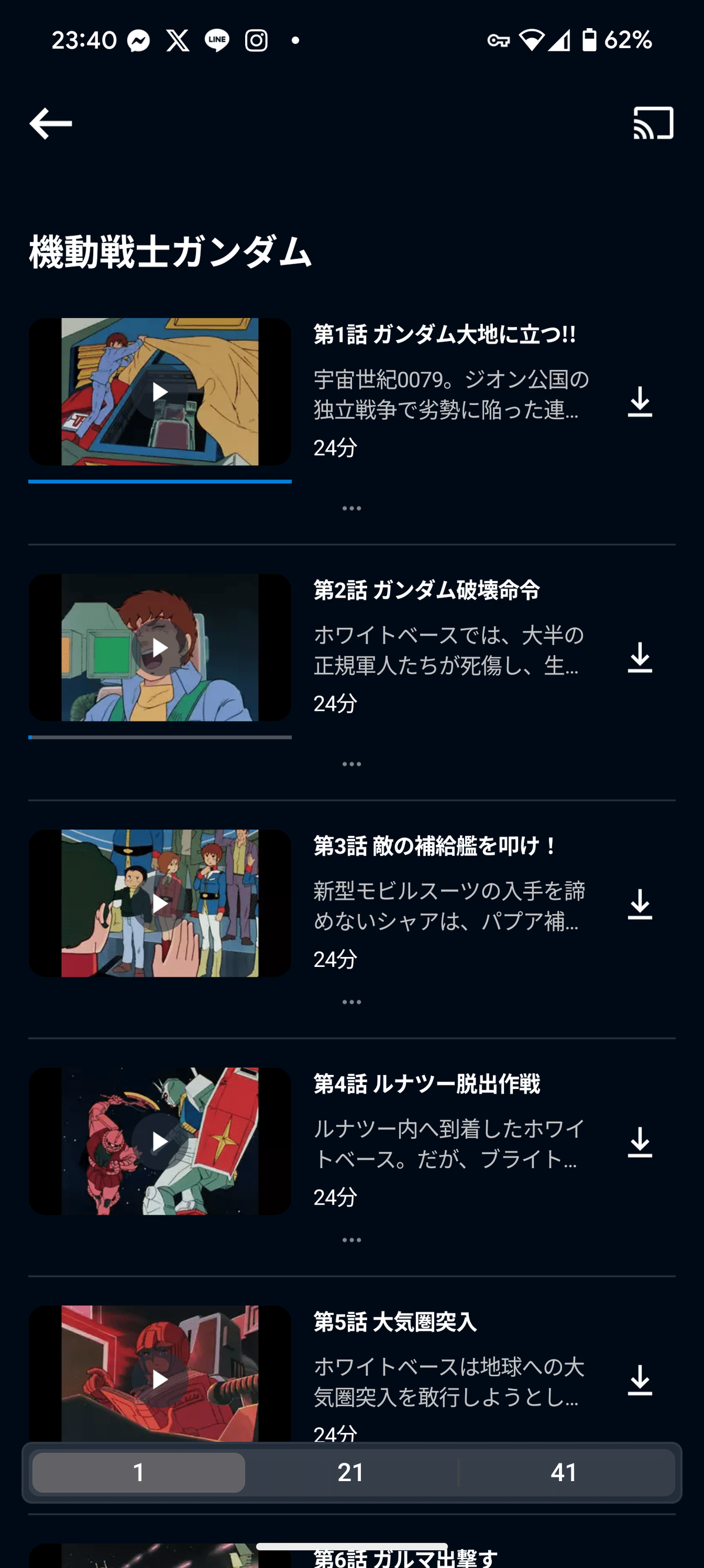 ガンダムトリビア！｜Akihiko Oosugi