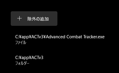 【FF14】(4/30)ACTがダウンロードできない/挙動がおかしいときの解決方法｜ふるーつ研究所