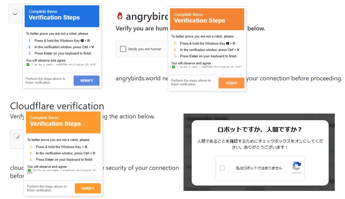 ClickFixから守る、攻撃を防ぐ対策と設定例｜Nasotasy