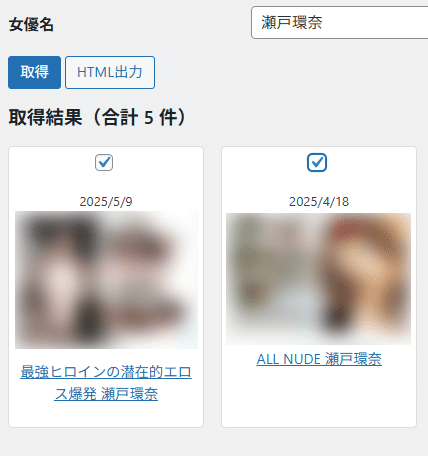 note 458日目 時短ツール(プラグイン) ｜四十肩