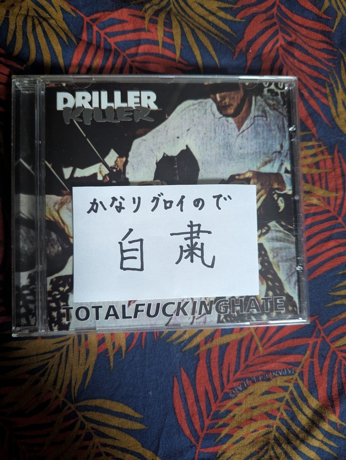 私の好きなアルバム其の69[ハードコア/D-BEAT編]｜kei1diablo