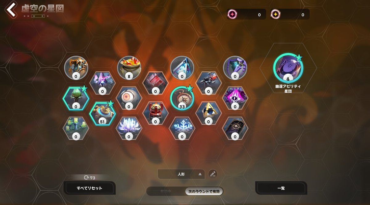 TLI SS8 その4｜UB