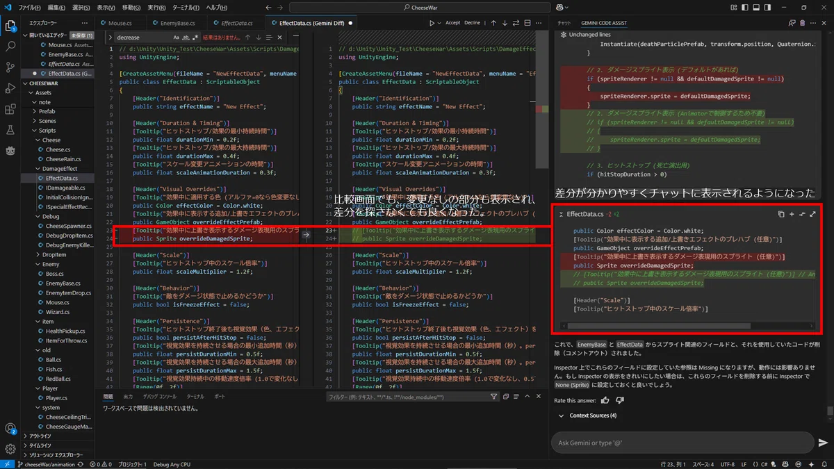 Gemini Code Assistが超進化したよ！｜k3