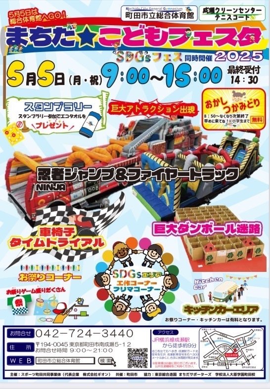 今週のFATRAT｜FATRAT