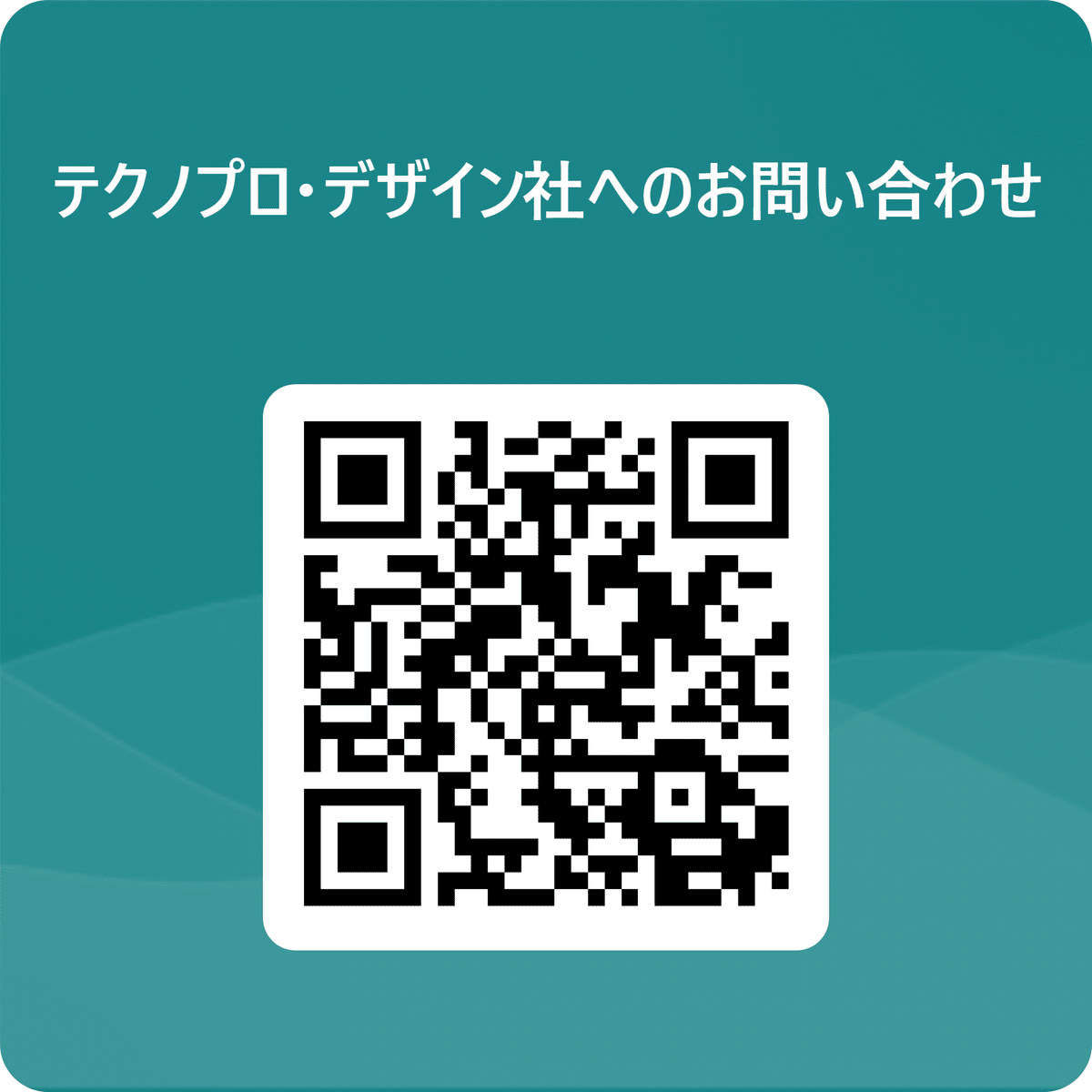 「MATLAB EXPO 2025 Japan」出展｜株式会社テクノプロ テクノプロ・デザイン社