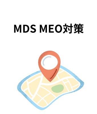 【徹底解説】MDSのMEO特徴と効果とは？実際の導入事例と成果データをもとに紹介｜ケン