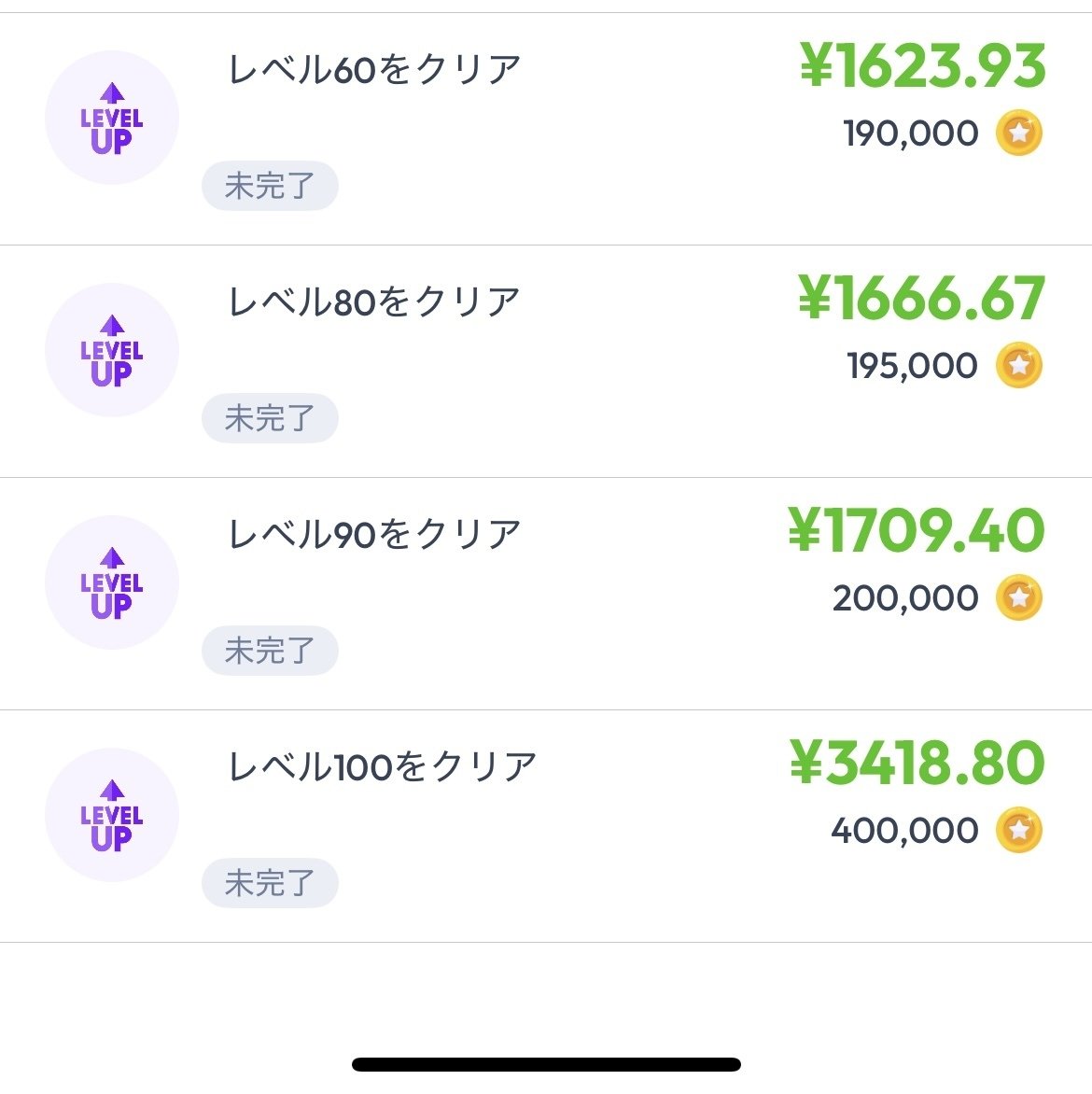 【ポイ活】Merge Studio：攻略中｜negisio