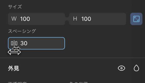 【Figma】使い方 サクッと使える便利なテクニックPart4｜Hiro left