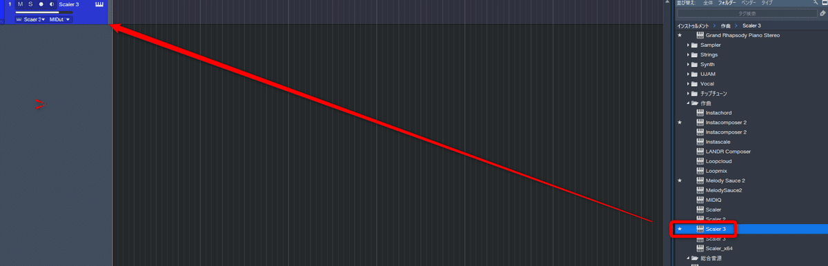 「Scaler3」でメロディに合う伴奏を作る方法｜8nm
