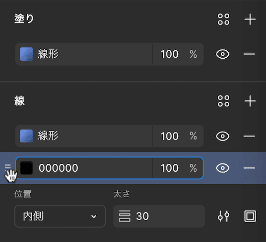 【Figma】使い方 サクッと使える便利なテクニックPart4｜Hiro left