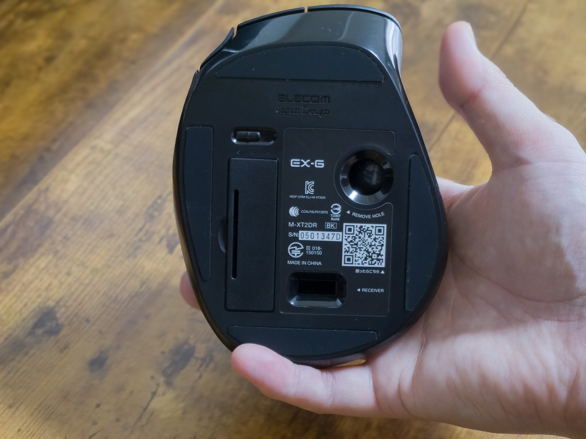 【ガジェットレビュー】ハードオフで見つけた。 │ エレコム M-XT2DR｜EmuLog＠在宅ワーク&ガジェット好き&物欲解放の備忘録