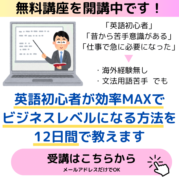 英語初心者におすすめのYouTubeチャンネル7選｜Ken's English Salon | 英語で仕事（海外経験無し）