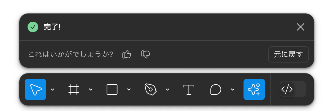 【Figma】使い方 サクッと使える便利なテクニックPart4｜Hiro left