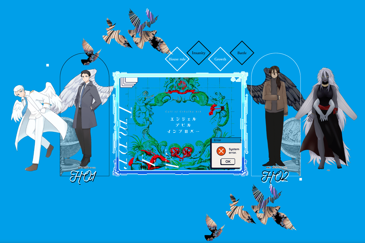 【TRPG】4月卓まとめ【CoC】｜JOKER★（こたみか）