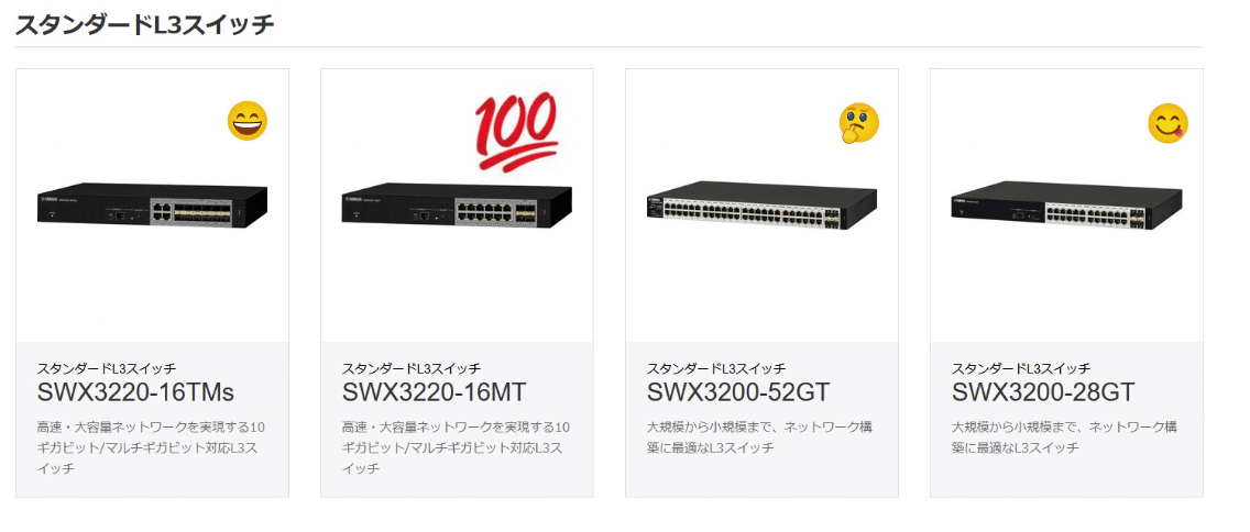 本邦初！YAMAHA・SWXシリーズの薄い本｜bear-crow