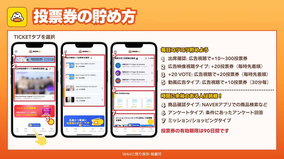 【スミン】音源成績に貢献！「DUCKAD」の登録方法・使い方｜WAV