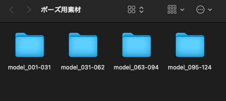 GmG）のソリューション｜特徴と使い方｜OMG