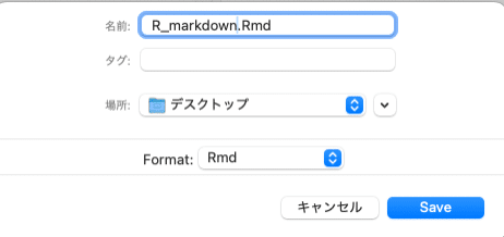 大学生必見! レポート書くならRStudioのR Markdownがおすすめ｜Non