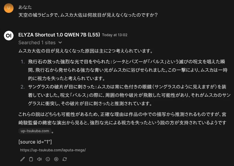 【ローカルLLM】ELYZA-Shortcut-1.0-Qwen-7Bを使ってみた話【最新ELYZA】｜Catapp-Art3D