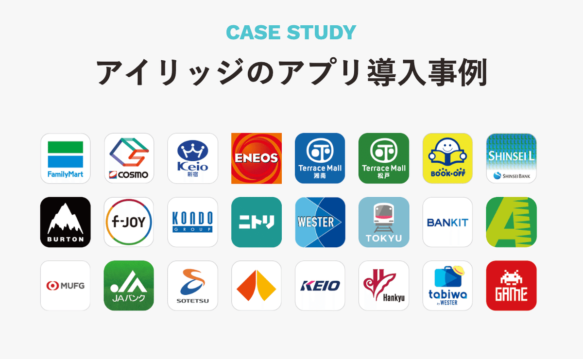 月間アクティブユーザー数（MAU）が1億を突破しました！｜APPBOX