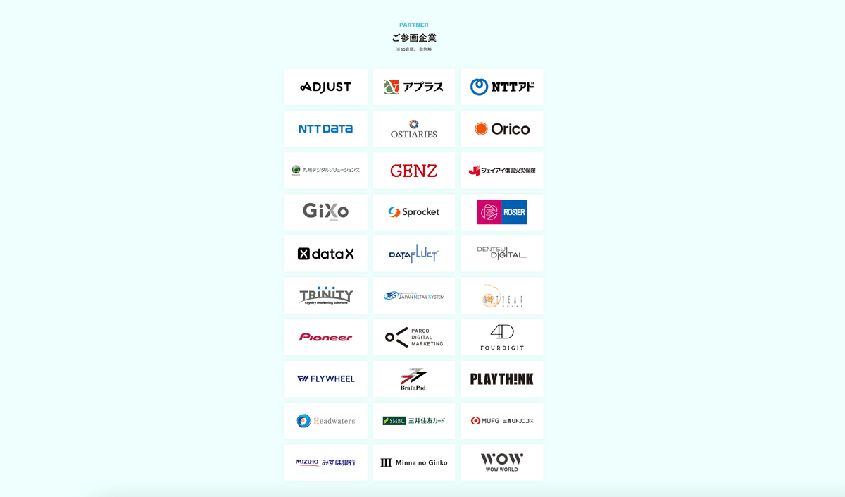 月間アクティブユーザー数（MAU）が1億を突破しました！｜APPBOX