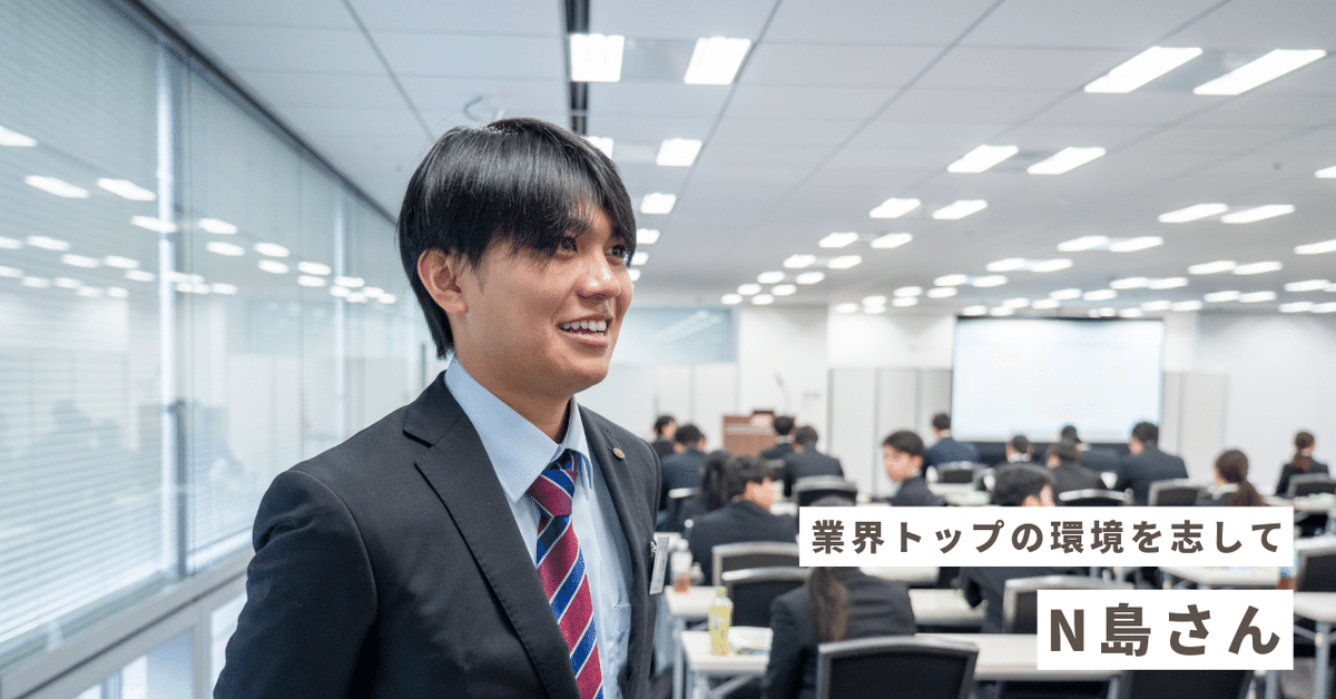 【2025年度】NIPPO新入社員インタビュー Vol.01｜株式会社NIPPO