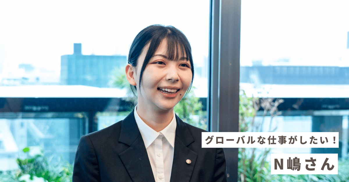 【2025年度】NIPPO新入社員インタビュー Vol.01｜株式会社NIPPO